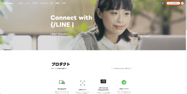 【簡単サンプルコード有】GAS（GoogleAppsScript）で LINE のMessagingAPIからFlexMessageを一斉送信する方法 | ゆずガジェ