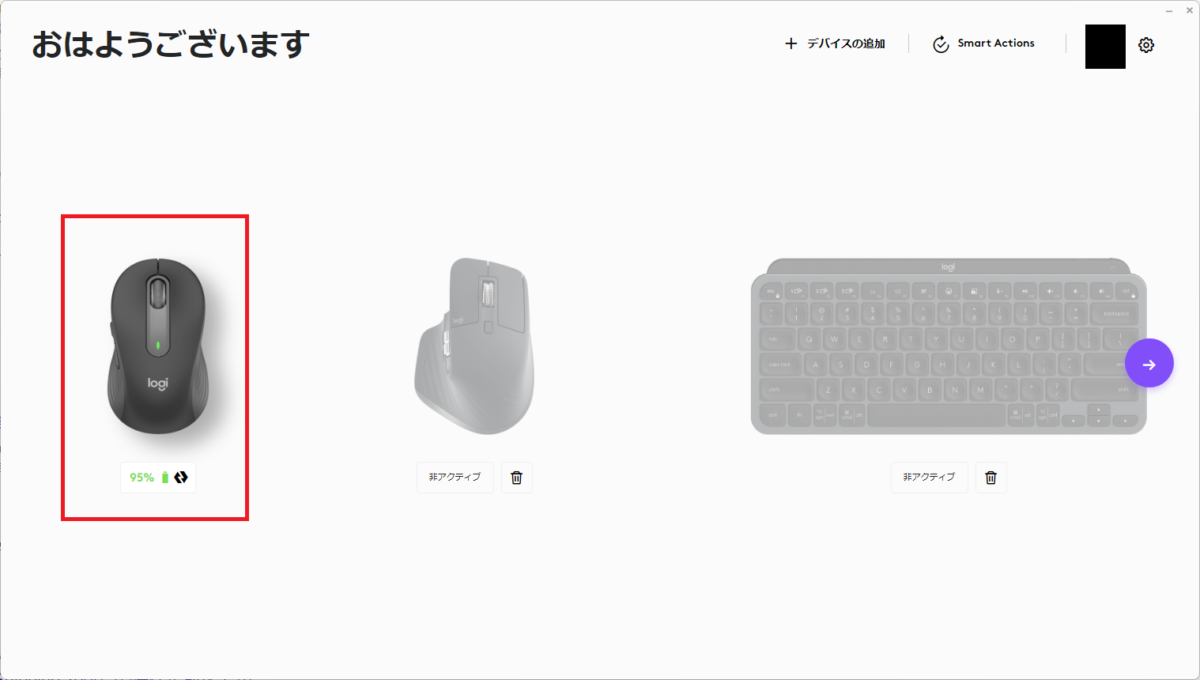 ロジクールのマウス・キーボードでオフィスの作業を大幅時短！Logi Options+とSmart Actionsの簡単な使い方！ | ゆずガジェ